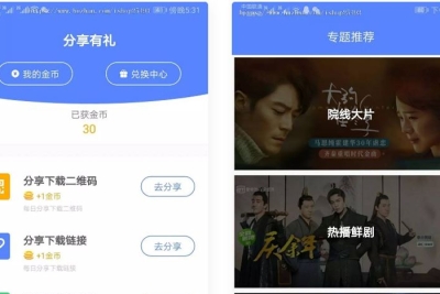 2021年包更原生安卓影视app苹果CMS对接，原生JAVA影视APP源码支持PC+WAP+APP-软希网58soho.cn-资源下载平台