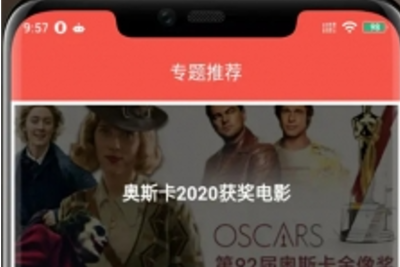 【追剧达人JAVA修复版】苹果CMS10原生APP修改版影视APP源码附安装教程-软希网58soho.cn-资源下载平台