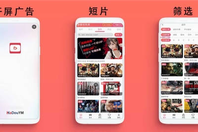 麻豆影视/麻豆视频/影视H5+APP系统/MDYS08-软希网58soho.cn-资源下载平台