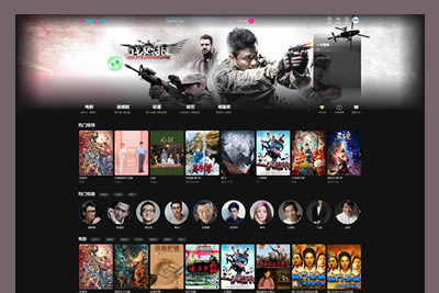 2022最新英皇cms影视网站系统源码_多种模板_自带采集_支持APP-软希网58soho.cn-资源下载平台