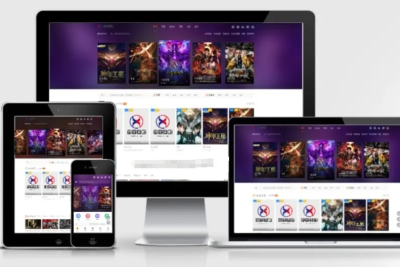 苹果CMS海螺模版V4.0修复版PC+WAP自适应带后台影视站源码-软希网58soho.cn-资源下载平台