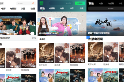 全自动更新采集影视带10套模板PHP源码-软希网58soho.cn-资源下载平台