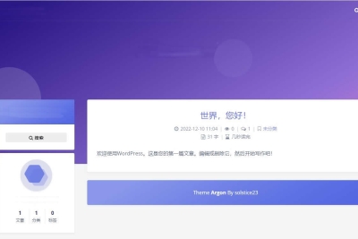 WordPress主题 轻盈美观的Akina主题模板-软希网58soho.cn-资源下载平台