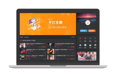 子比主题 V6.7免授权开心版本源码下载 | WordPress主题模板-软希网58soho.cn-资源下载平台