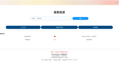 Yiso智云搜索引擎开源PHP源码-软希网58soho.cn-资源下载平台