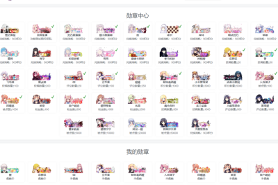 子比勋章功能插件源码 | WordPress插件-软希网58soho.cn-资源下载平台