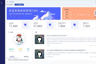 【Lin-CMS内容管理系统框架 v0.3.6】内置用户管理/权限管理/日志系统等常见功能-软希网58soho.cn-资源下载平台