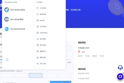 Java + uniapp交易所源代码 附搭建教程 java交易所APP 完整源代码-软希网58soho.cn-资源下载平台