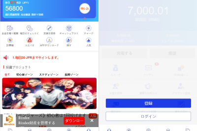 全新UI影视投资/日语投资系统/优惠加息送卷/虚拟币充值/在线客服-软希网58soho.cn-资源下载平台