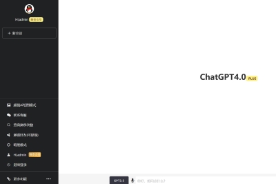 7月最新ChatGPT网页端源码 带三方支付-软希网58soho.cn-资源下载平台