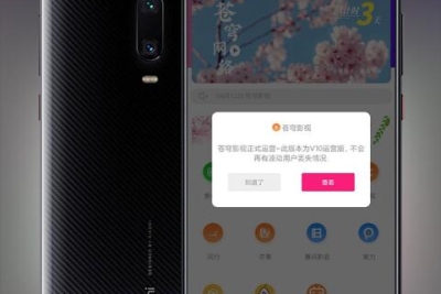 2023全新UI千月影视APP源码 | 前后端完美匹配、后端基于ThinkPHP框架-软希网58soho.cn-资源下载平台