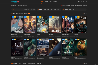 最新苹果CMS海螺模版V20修复版源码 加广告代码-软希网58soho.cn-资源下载平台