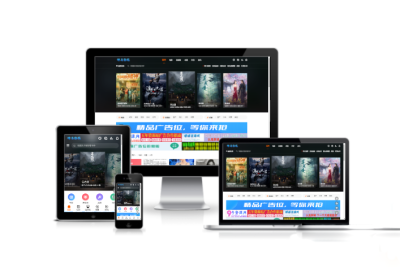 苹果cms海螺主题模板简化版安装教程-软希网58soho.cn-资源下载平台