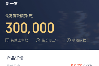 2023年小额贷款源码 新增推广APP下载页-软希网58soho.cn-资源下载平台