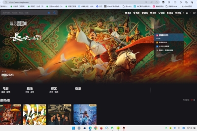 2024年最新苹果cms MXoneV10 10.8版本模板独家-软希网58soho.cn-资源下载平台