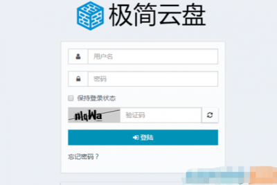 PHP极简网盘系统源码 轻量级文件管理与共享系统网站源码-软希网58soho.cn-资源下载平台