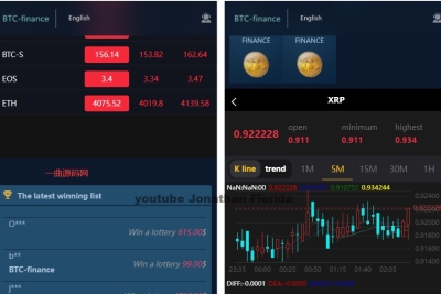 二开版聚星微盘聚星源码-支持pc +h5自适应 – 英文+游戏+时间盘-软希网58soho.cn-资源下载平台