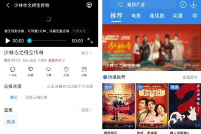 Java萝卜影视4.0.5源码【完美修复完整版】-软希网58soho.cn-资源下载平台