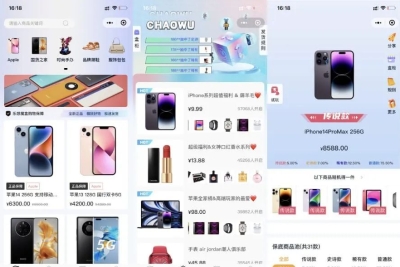 新ui潮乎盲盒h5源码-软希网58soho.cn-资源下载平台