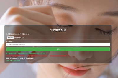 最新php项目加密源码-软希网58soho.cn-资源下载平台
