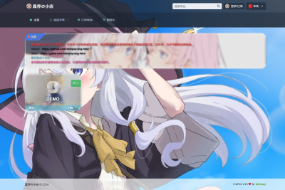 最新全新UI异次元荔枝V4.4自动发卡系统源码-软希网58soho.cn-资源下载平台