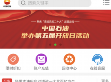 油卡回收商城系统源码 PHP+mysql 含教程-软希网58soho.cn-资源下载平台