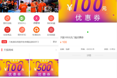 最新PHP礼品卡回收商城 点卡回收系统源码_附教程-软希网58soho.cn-资源下载平台