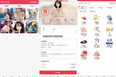 同城约想同城交友网站源码运营级带定位+机器人可封包APP-软希网58soho.cn-资源下载平台