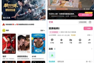 绿豆7.0动态域名版前端源码加API插件免授权开心版-软希网58soho.cn-资源下载平台